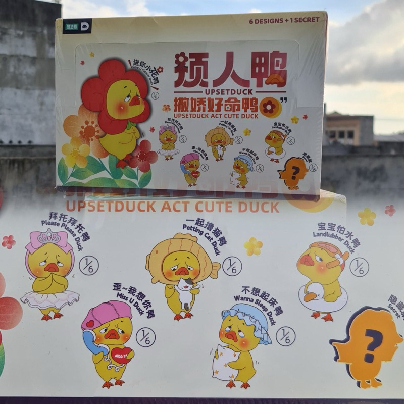Jual [ORIGINAL] ready stock upset duck v2 blind box (1 box isi 6) ready ...