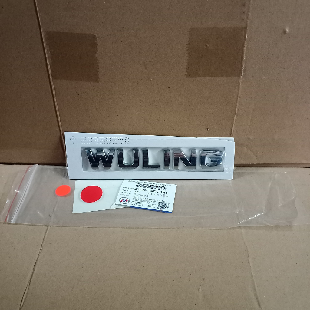 Jual emblem logo pintu bagasi tulisan WULING original | Shopee Indonesia