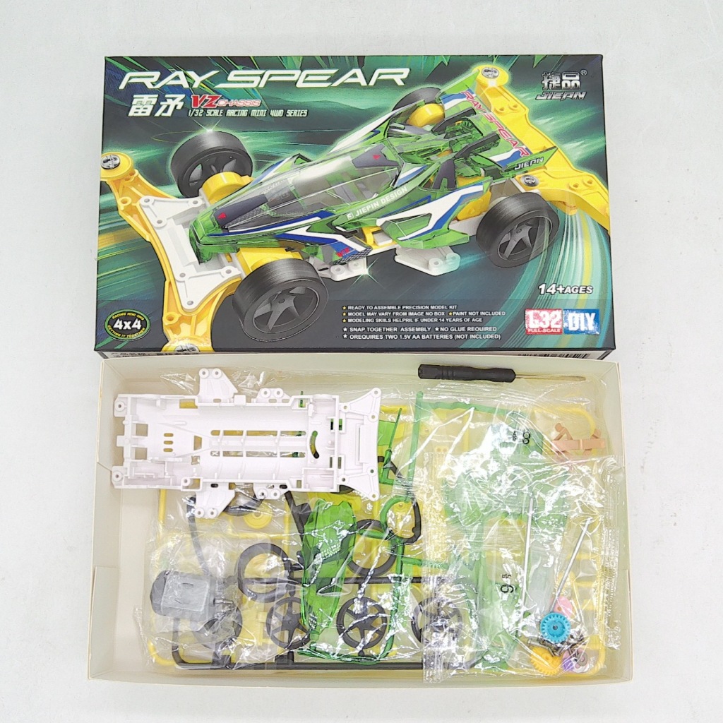 Jual Mobil Mainan Rep.Tamiya Mini 4wd Merk Jiepin Ray Spear VZ Chassis ...