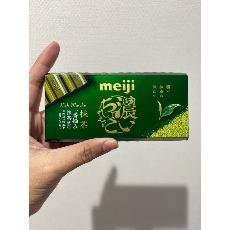 Jual MEIJI Rich Matcha Chocolate | Shopee Indonesia