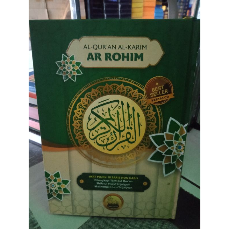 Jual AL QURAN AL KARIM AROHMAN 30 JUZ KOMPLIT DAN LENGKAP | Shopee ...