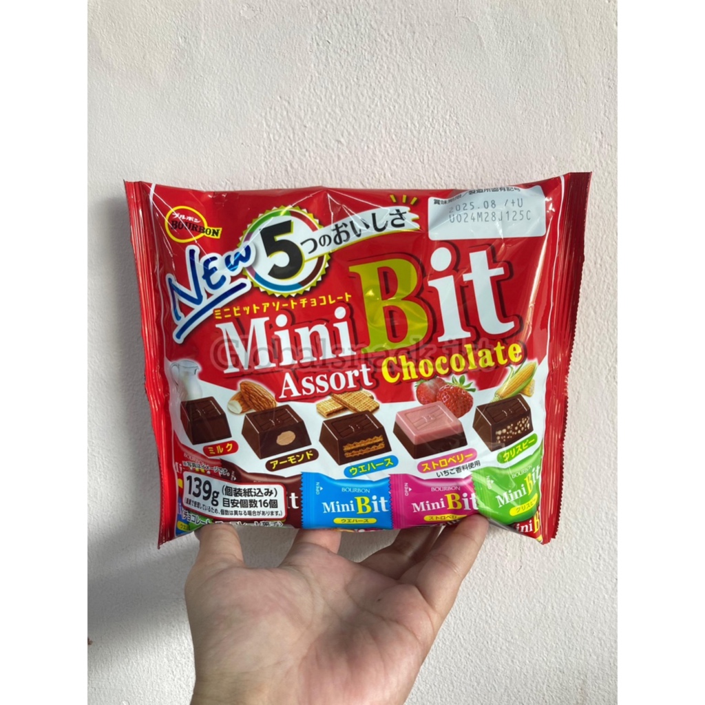 Jual BOURBON MINI BIT ASSORTED CHOCOLATE ALFORT JAPAN | Shopee Indonesia