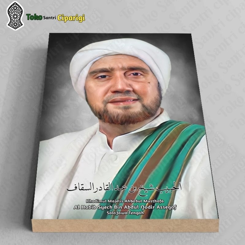 Jual Poster Foto Habib Syech bin Abdul Qodir Assegaf Foto habib foto ulama poster habib poster ...