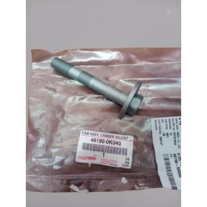 Jual BAUT ARM LOWER HILUX DOUBLE CABIN REVO/BAUT KAMPAK BAWAH FORTUNER ...