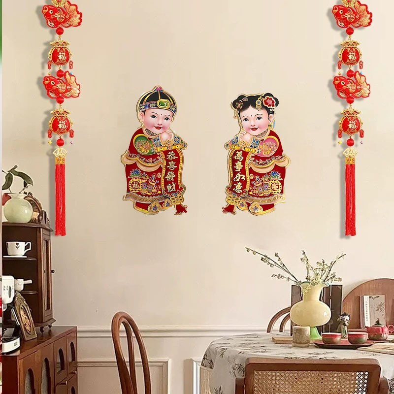 Jual Tempelan Imlek Stiker Pintu Dinding Dewa Uang 3d Hiasan Gambar ...