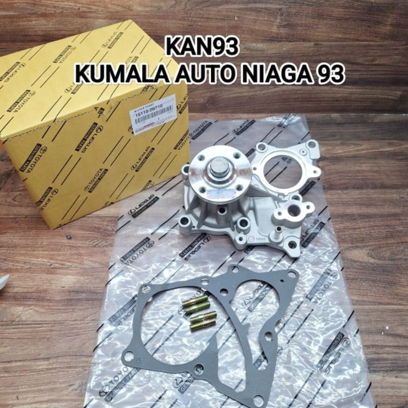 Jual WATER PUMP ASSY / POMPA AIR TOYOTA INNOVA REBORN HILUX REVO ...
