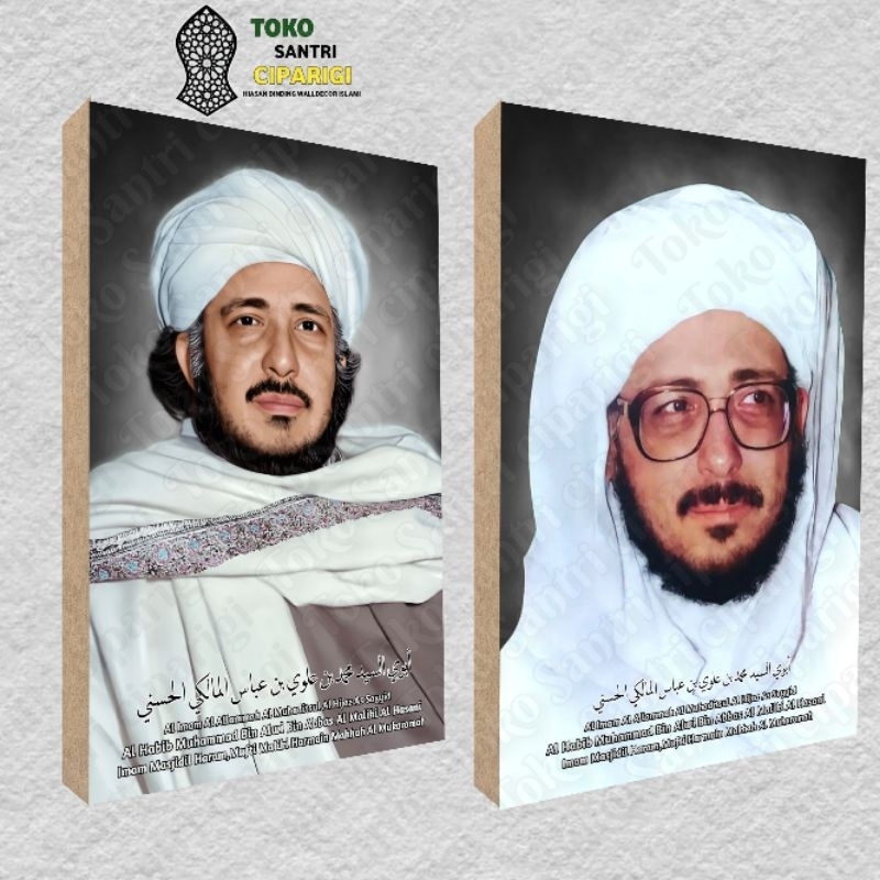 Jual Poster Foto Abuya Maliki Foto Habib Muhammad bin Alwi bin Abbas Al ...