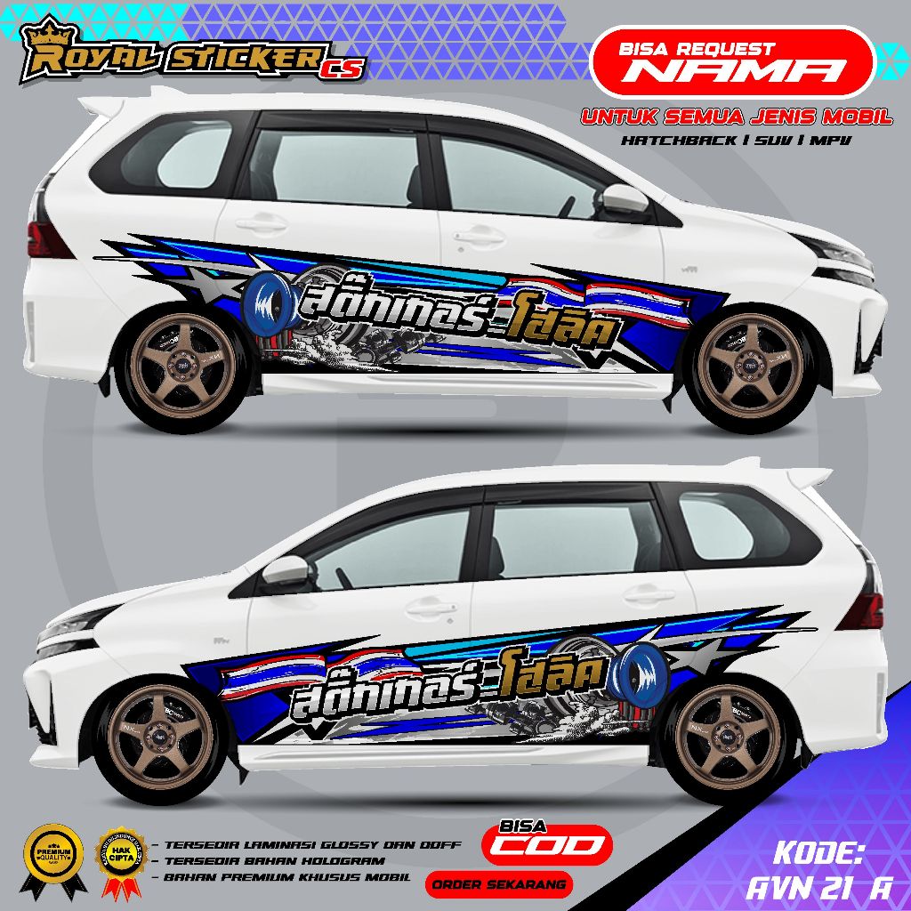 Jual AVN 21-STIKER DECALL DESIGN THAILOOK SEMUA MOBIL INNOVA, FORTUNER ...