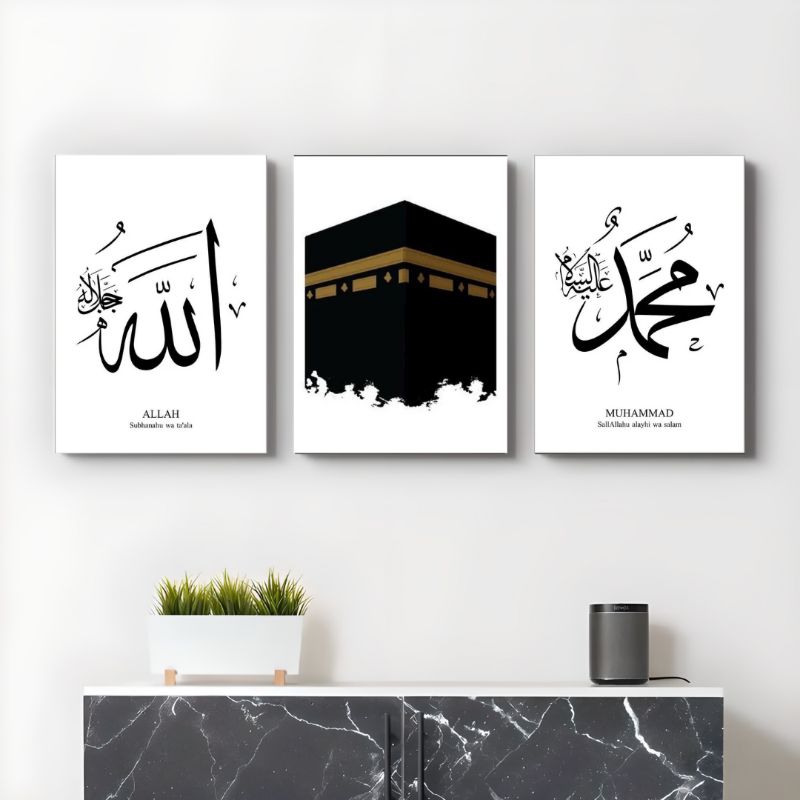 Jual MD~Hiasan Dinding Kaligrafi Hiasan Dinding Islami Pajangan Kamar ...