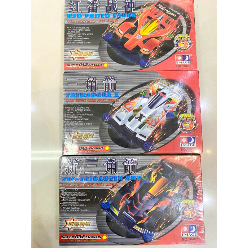 Jual Mainan anak laki cowok Mobil mobilan balap Tamiya tamia rakit ...