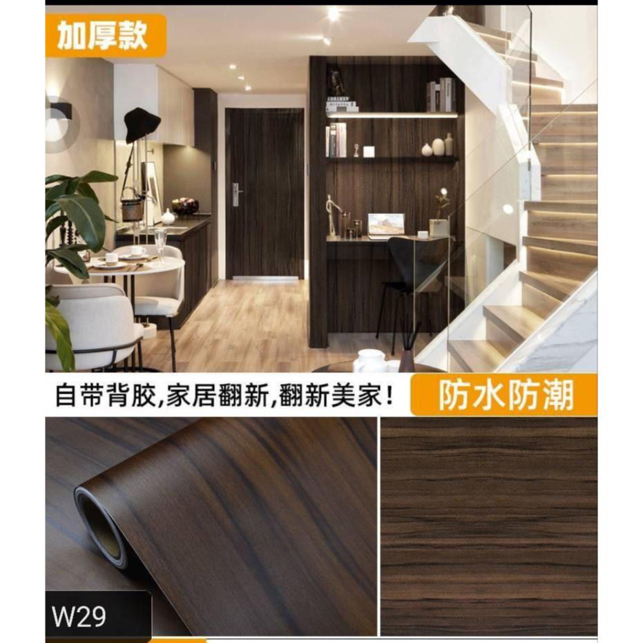 Jual Sticker Vinyl Motif Serat Kayu/ Sticker Interior / Sticker kayu ...