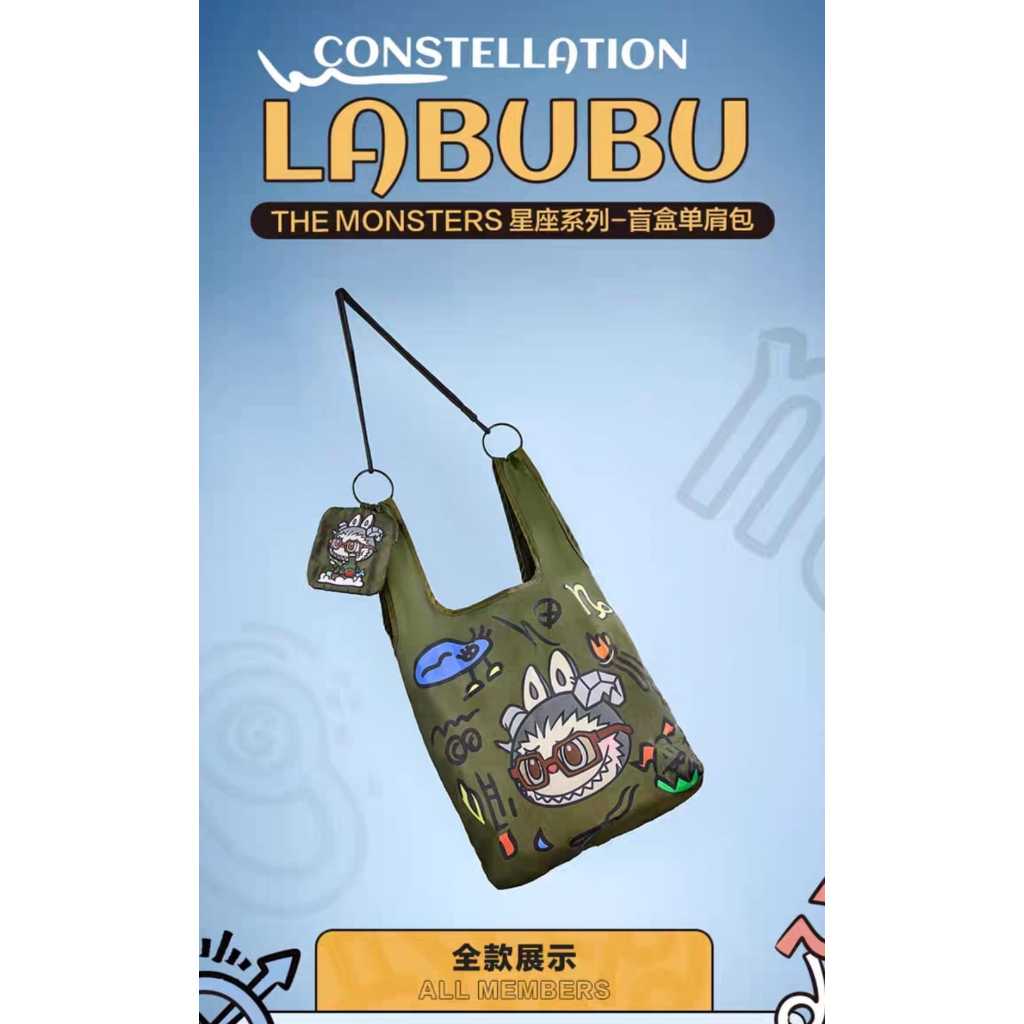 Jual Tas Labubu Constellation Messenger Bag Pop Mart Blind Box Original ...