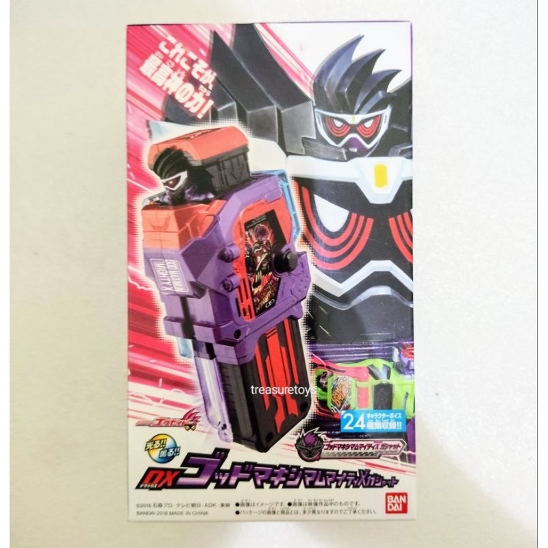 Jual dx god maximum mighty x gashat kamen rider ex aid genm | Shopee ...