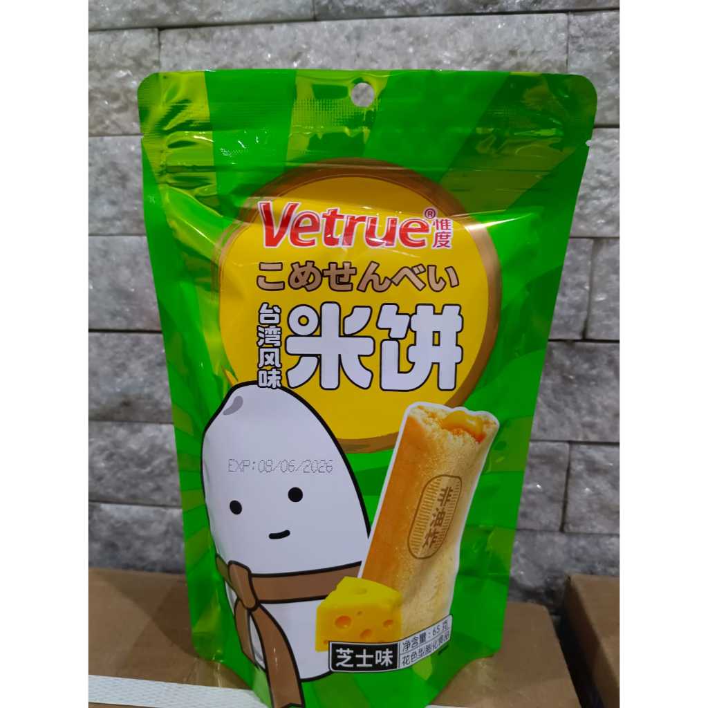Jual Ventru Rice Crackers biscuits 65gr/Biskuit beras rasa keju sayuran ...