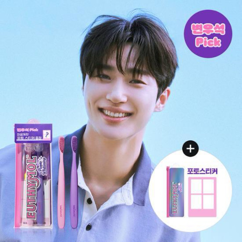 Jual BYEON WOO SEOK OFFICIAL PHOTO CARD X EUTHYMOL | Shopee Indonesia