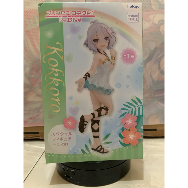 Jual Furyu - Princess Connect Re:Dive Kokkoro Ori | Shopee Indonesia