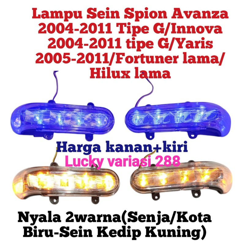 Jual Lampu sen Sein spion Avanza 2004-2011 Tipe G Lampu cover spion ...