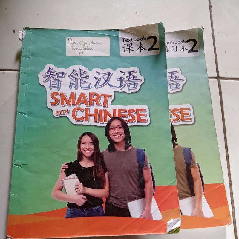Jual buku smart Chinese textBook worbook2 | Shopee Indonesia