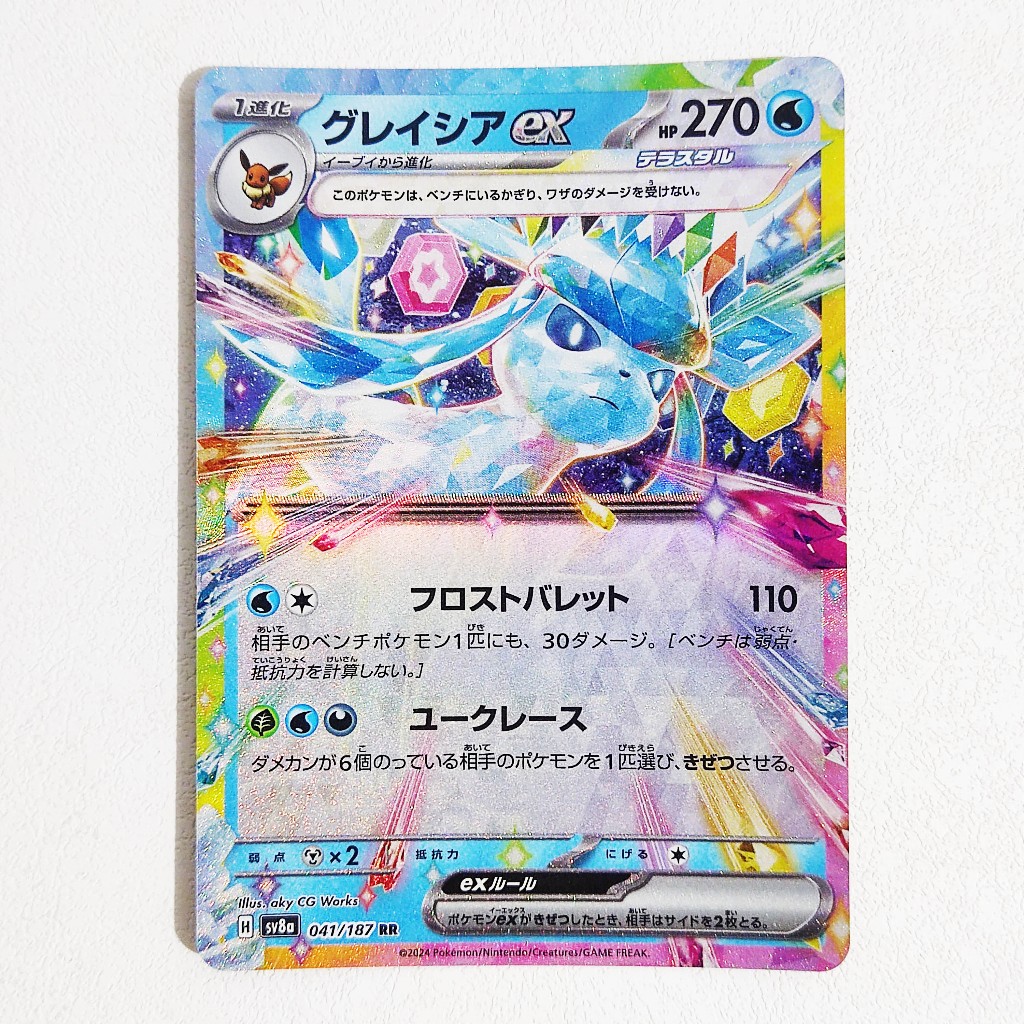 Jual Glaceon ex RR 041/187 - SV8a Terastral Fest Pokemon Card Japan TCG | Shopee Indonesia