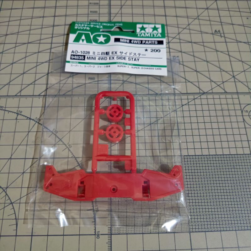 Jual TAMIYA 94835 SAYAP MINI 4WD EX SIDE STAY SUPER II 2 ORIGINAL ...