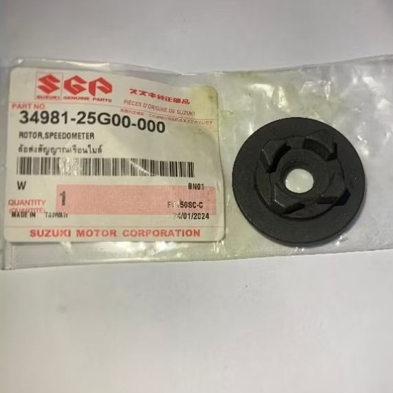 Jual ROTOR SPEDOMETER SPEDO ROTOR SPEED SATRIA FU 150 KARBU TAHUN 2005 ...