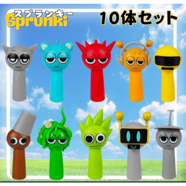Jual Figure Mainan Incredibox Sprunki Figure Game Dr Harrison Deamond ...