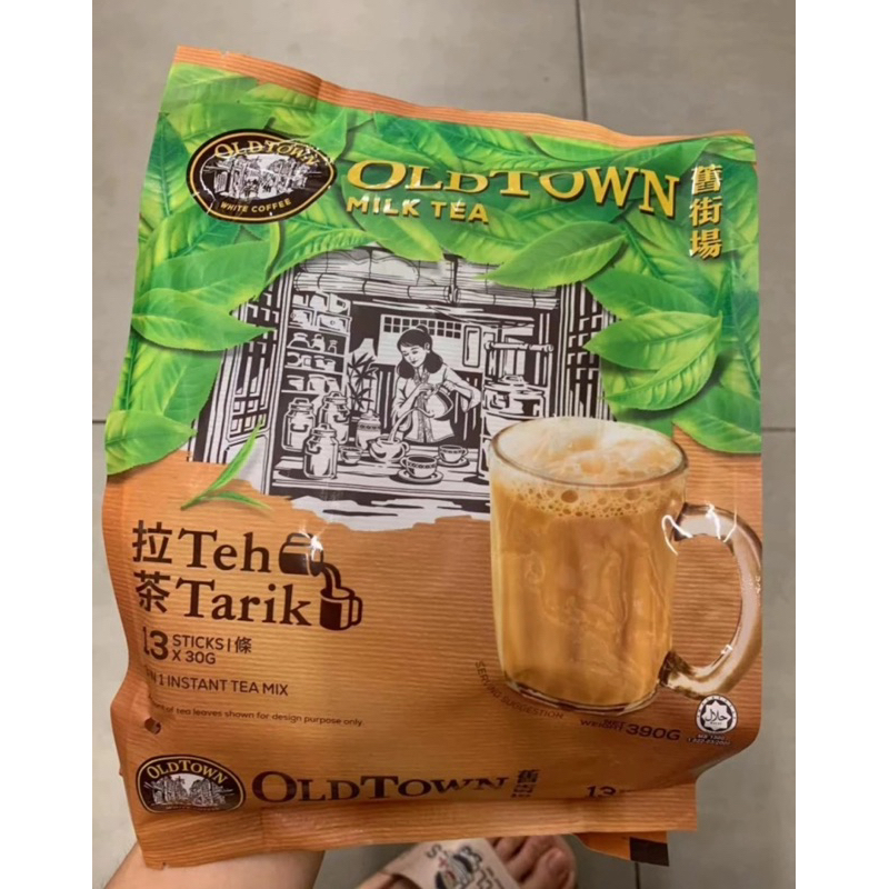 Jual old town milk tea teh tarik / hong kong style milk tea / white ...