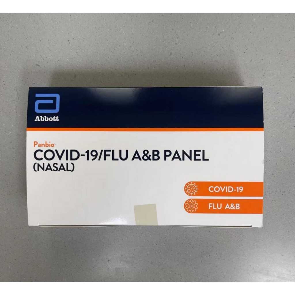 Jual Abbott Panbio Flu Antigen Nasal isi 10 Pendeteksi Flu A&B / Covid ...
