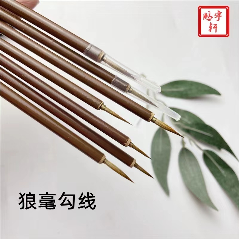 Jual kuas mopit/muopi/chinese brush brown handle (good quality hair ...