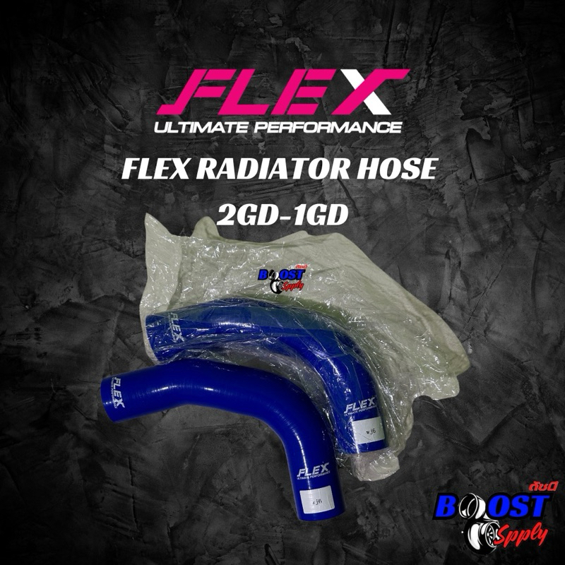 Jual RADIATOR HOSE / SELANG RADIATOR 1-2GD INNOVA/HILUX/FORTUNER ...