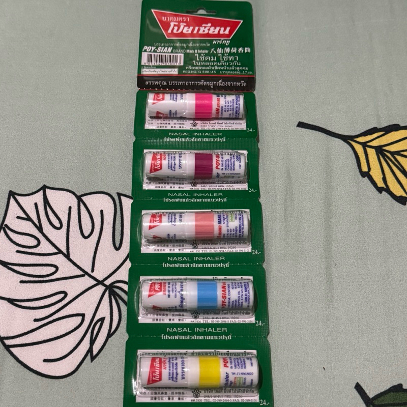 Jual INHALER POY SIAN ORIGINAL THAILAND BANGKOK | Shopee Indonesia