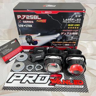 Jual PRO7 PRO 7 P725 BL X SERIES MARK 2 2.5 INCH HEADLAMP PROJECTOR ...