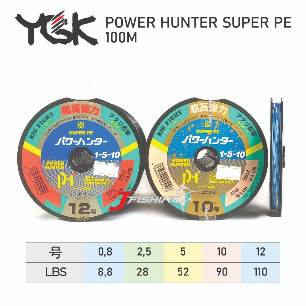 Jual Senar PE YGK Power Hunter 100M | PE 10 - 12 | 90 - 110 Lbs | Made ...