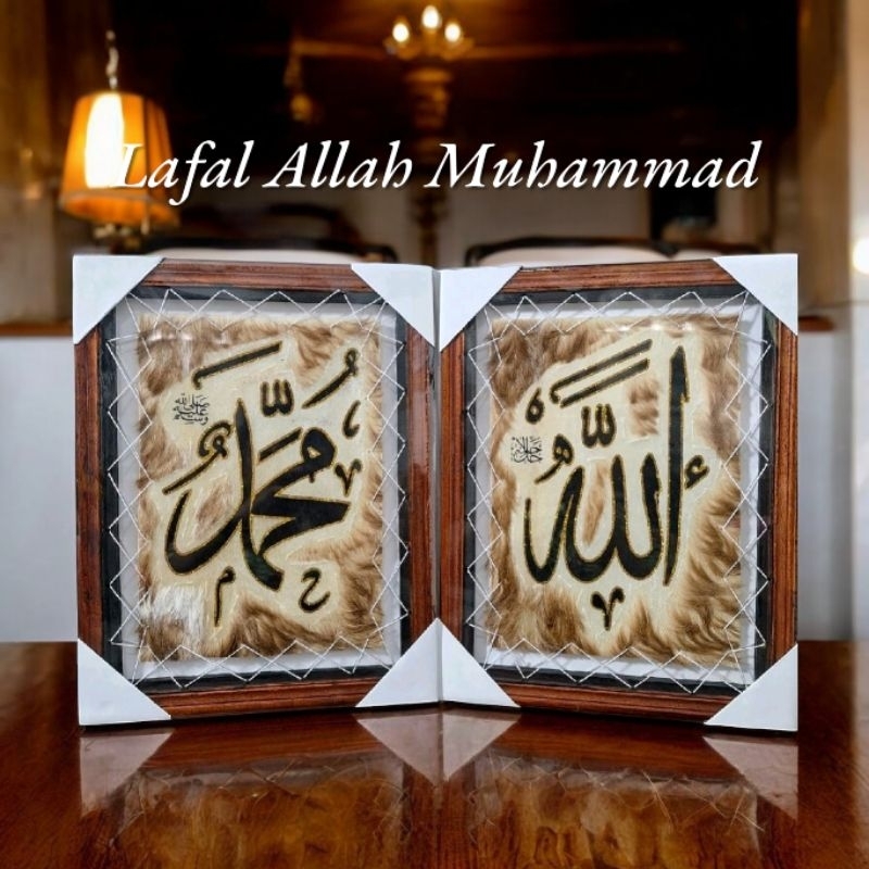 Jual Sepasang Lafal Allah Muhammad 45x35cm | Shopee Indonesia