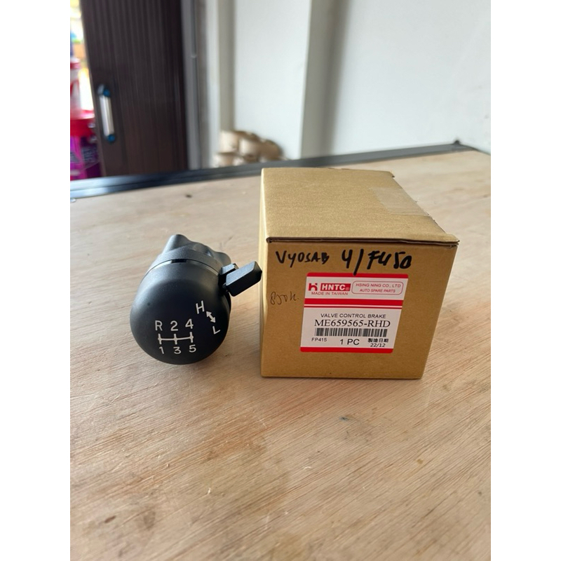 Jual Knob High-Low Control Valve/Handle Mitsubishi Fuso Ganjo PS220 ...