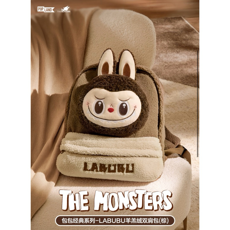 Jual tas ransel labubu/tas bahu labubu | Shopee Indonesia