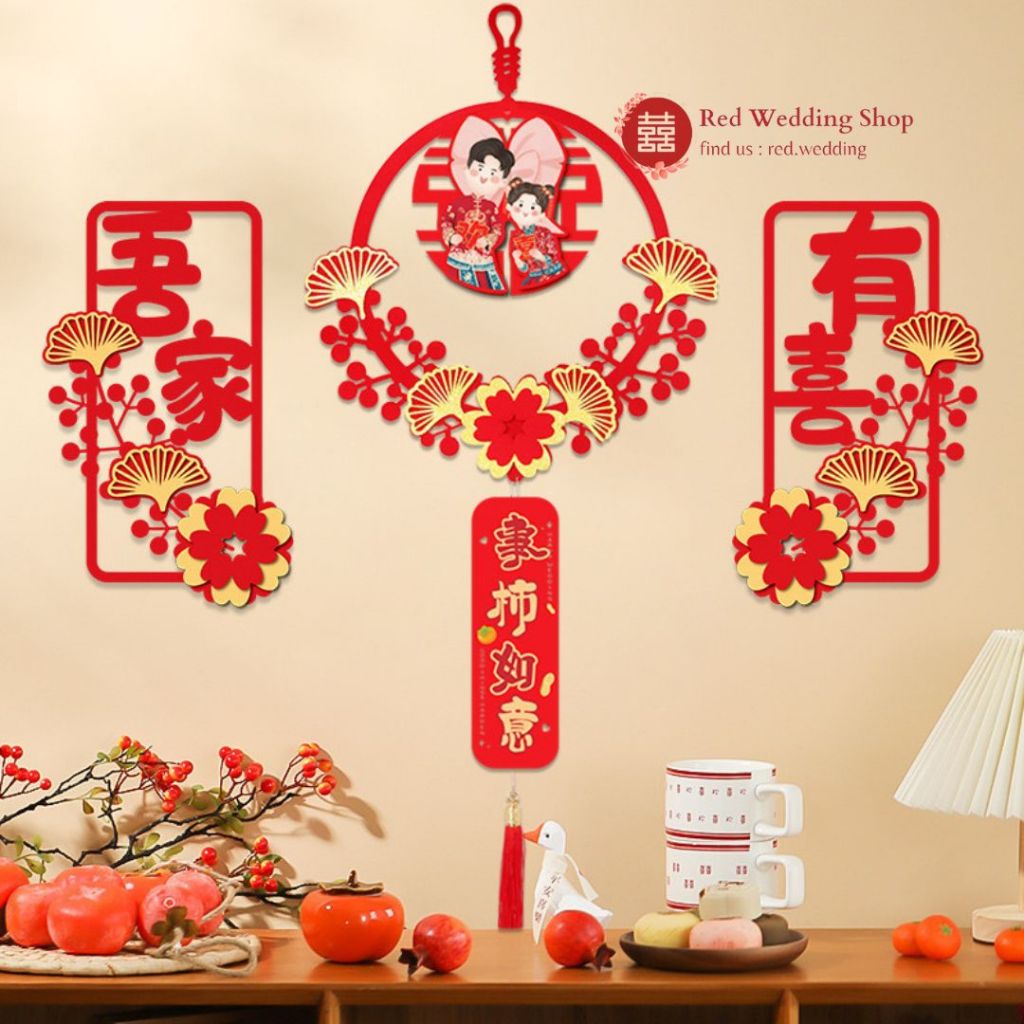 Jual Gantungan Sticker Wedding Shuang Xi Sanghi Sangjit Teapai Paitu ...