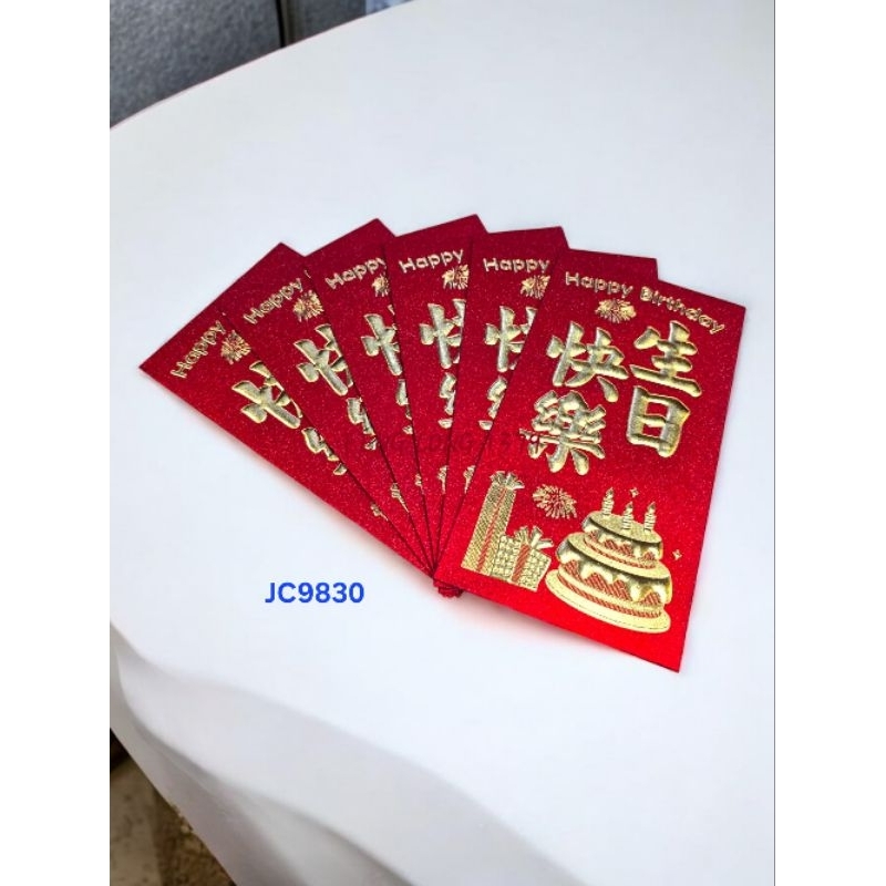 Jual Amplop Angpao import Ulang Tahun Sheng Ri Kuai Le Premium Ukuran ...