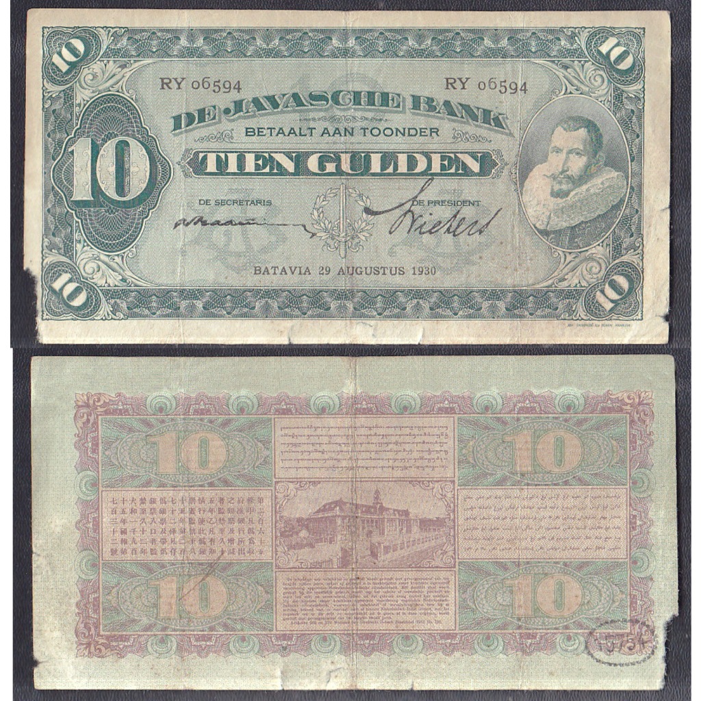 Jual Uang kuno 10 Gulden tahun 1930 #emisi J.P Coen | Shopee Indonesia