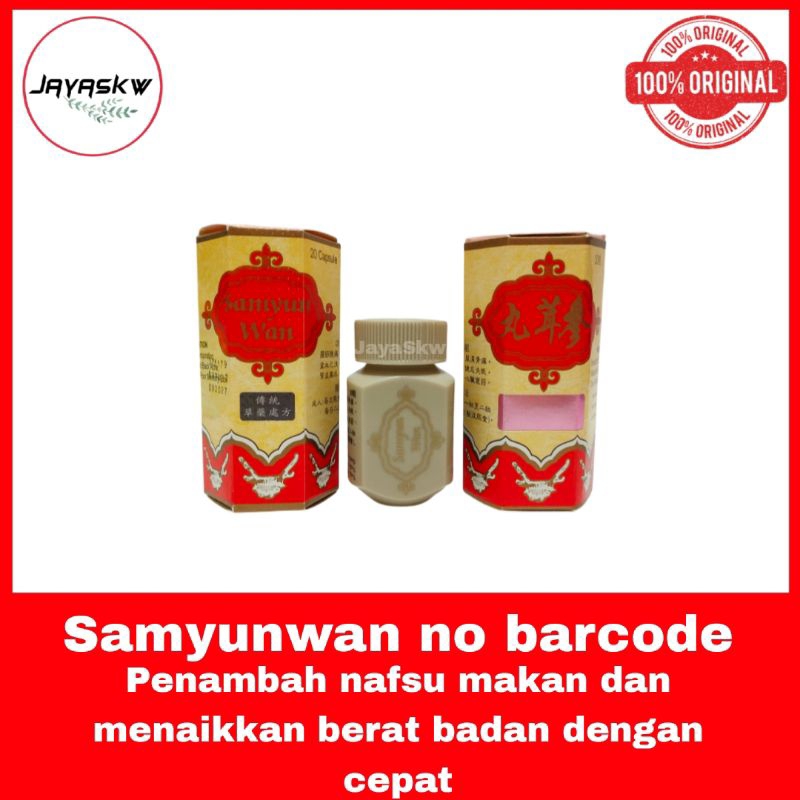 Jual Samyun wan no barcode / Sam Yun wan asli | Shopee Indonesia