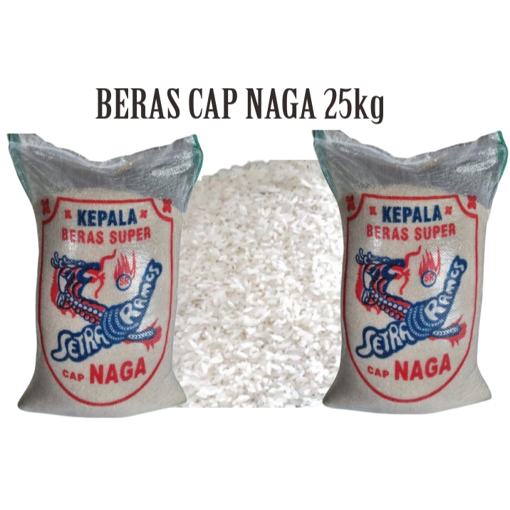 Jual BERAS PULEN SETRA RAMOS MEREK NAGA 25kg | Shopee Indonesia