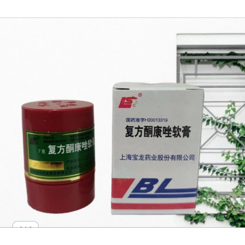 Jual salab kulit BL | Shopee Indonesia