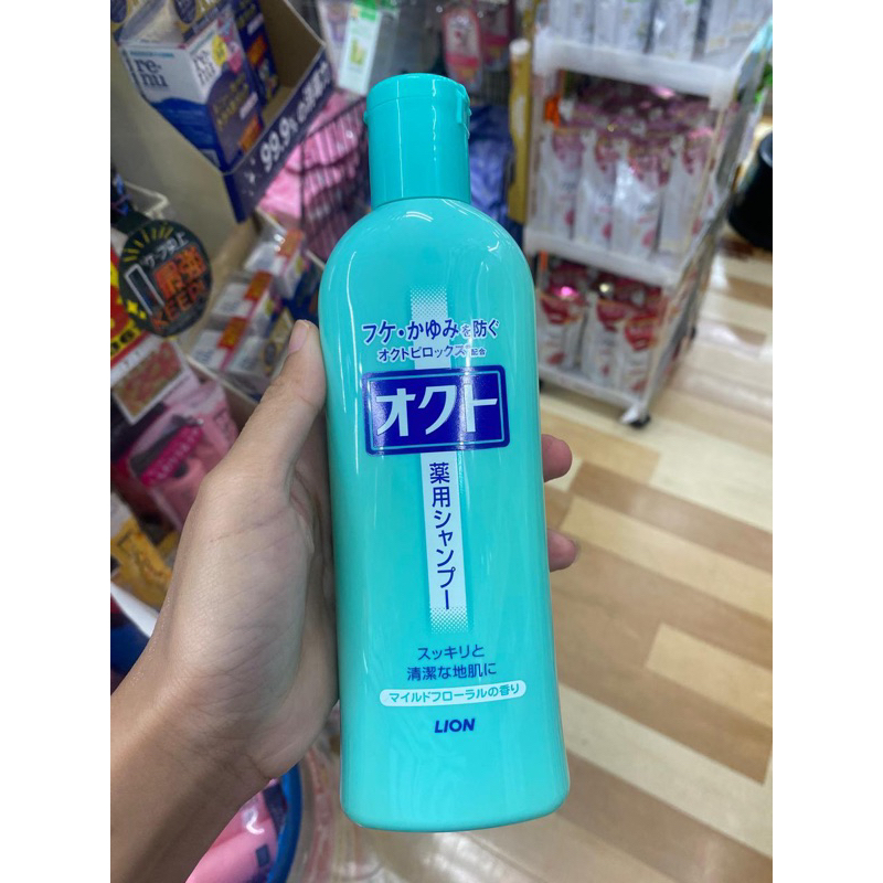 Jual Octo Shampoo & Rinse 320ml Buat Ketombe Ampuhhhh | Shopee Indonesia