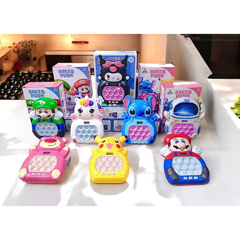 Jual [PSS] POP IT ELEKTRONIK FIDGET TOYS GEN 3 | QUICK PUSH MAINAN ANAK ...