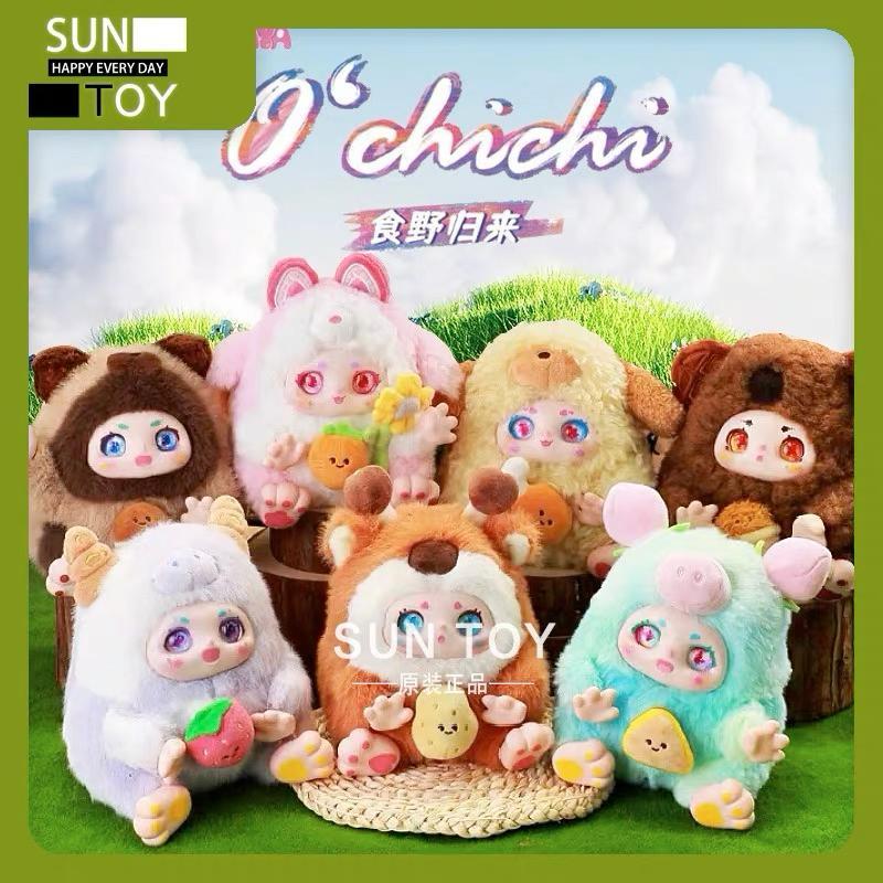 Jual OCHICHI KIMMON BLIND BOX | Shopee Indonesia