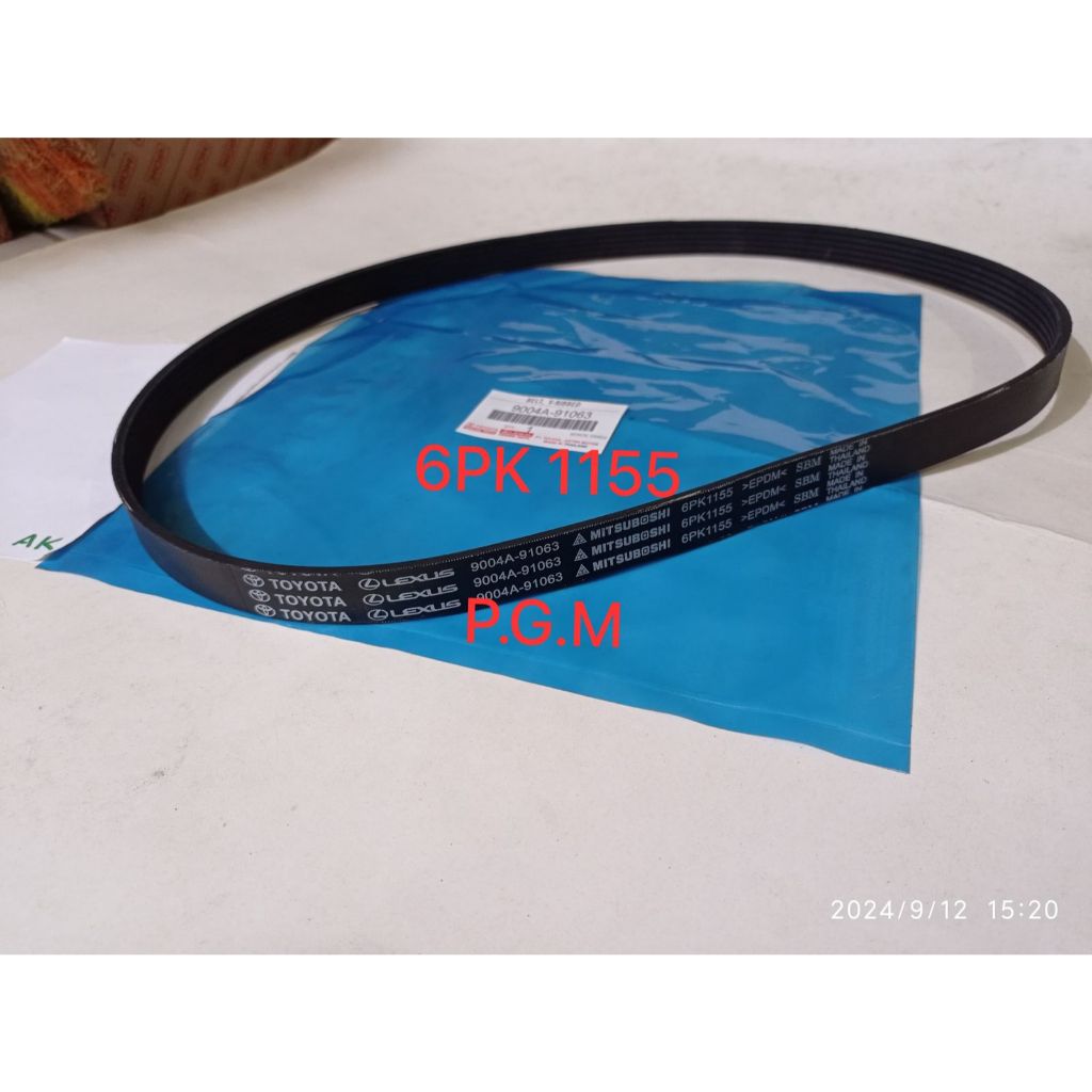 Jual Fan van rib v belt tali kipas 6pk 1155 agya ayla calya sigra 1000cc | Shopee Indonesia