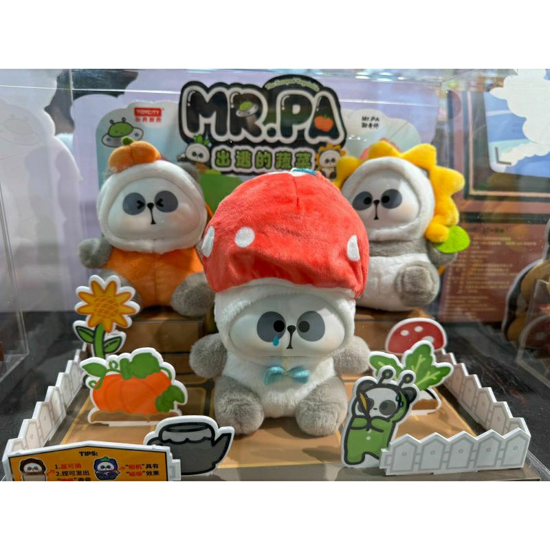 Jual Mr Pa The Escaped Vegetable Series Plush Blind Box Bag Charm Gacha ...