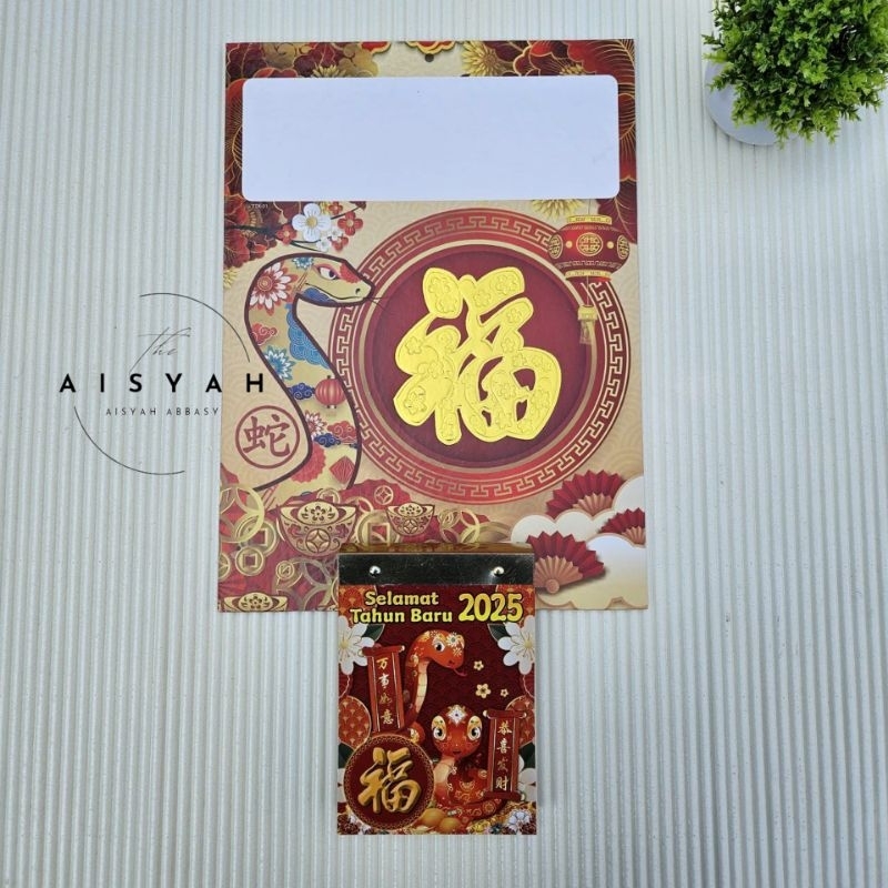 Jual satu shet kalender harian 2025 lokal MJ sedang+papan gantungan ...