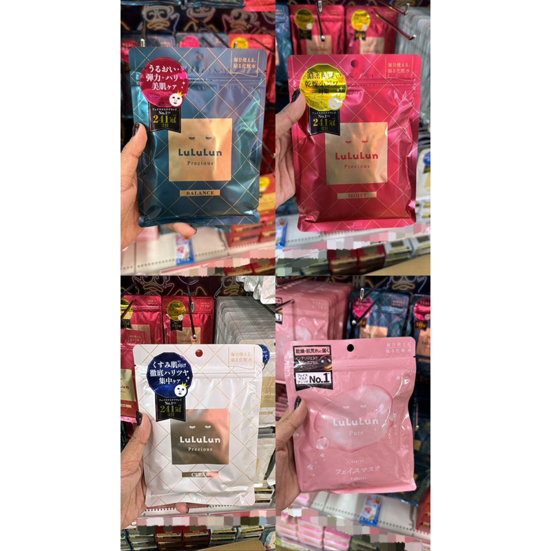 Jual Masker Jepang Lululun Sheet Mask Hydra Exosome | Shopee Indonesia