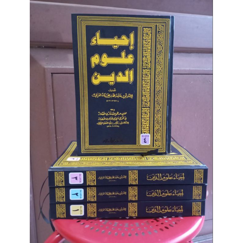Jual Kitab Ihya Ulumuddin komplit dilengkapi takhrij hadis | Shopee ...